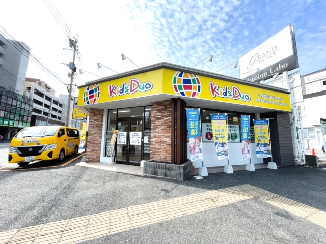 Kids Duo 小倉校【プログラミング教育 HALLO(ハロー)】｜小学生・中学生・子ども向け個別最適レッスン｜福岡県北九州市小倉北区