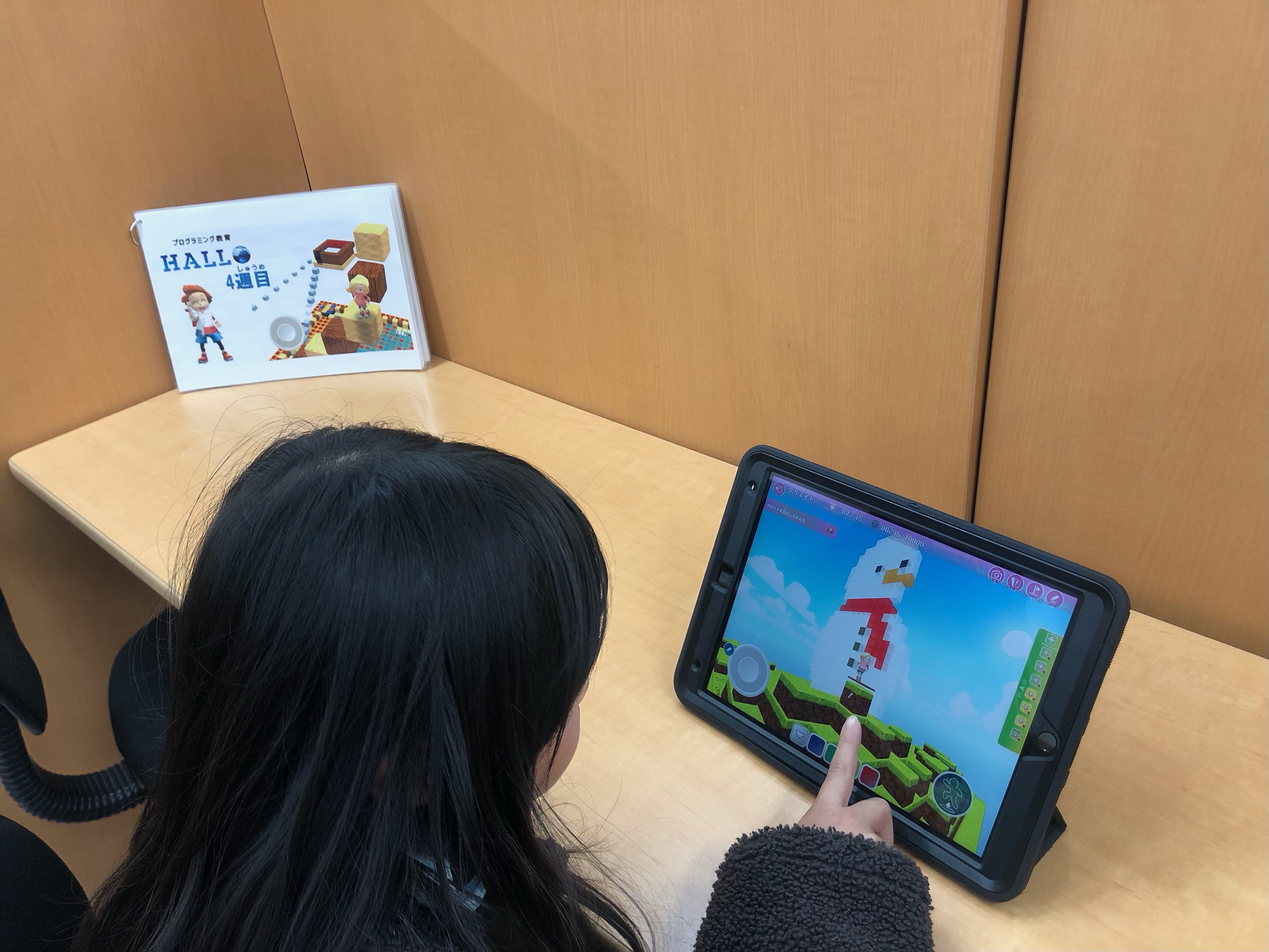 スクールIE 戸部校【プログラミング教育 HALLO(ハロー)】｜小学生・中学生・子ども向け個別最適レッスン｜神奈川県西区